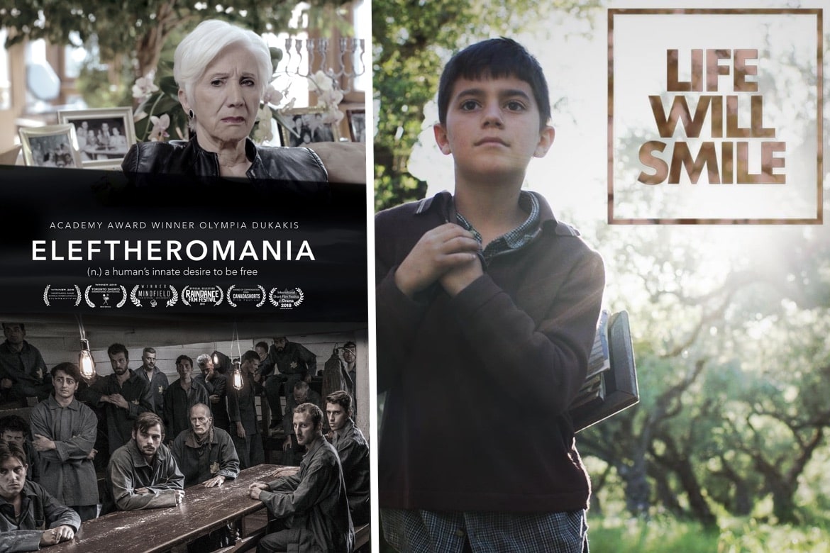 U.S. Produced Holocaust Films Screen in Athens - The Pappas Post